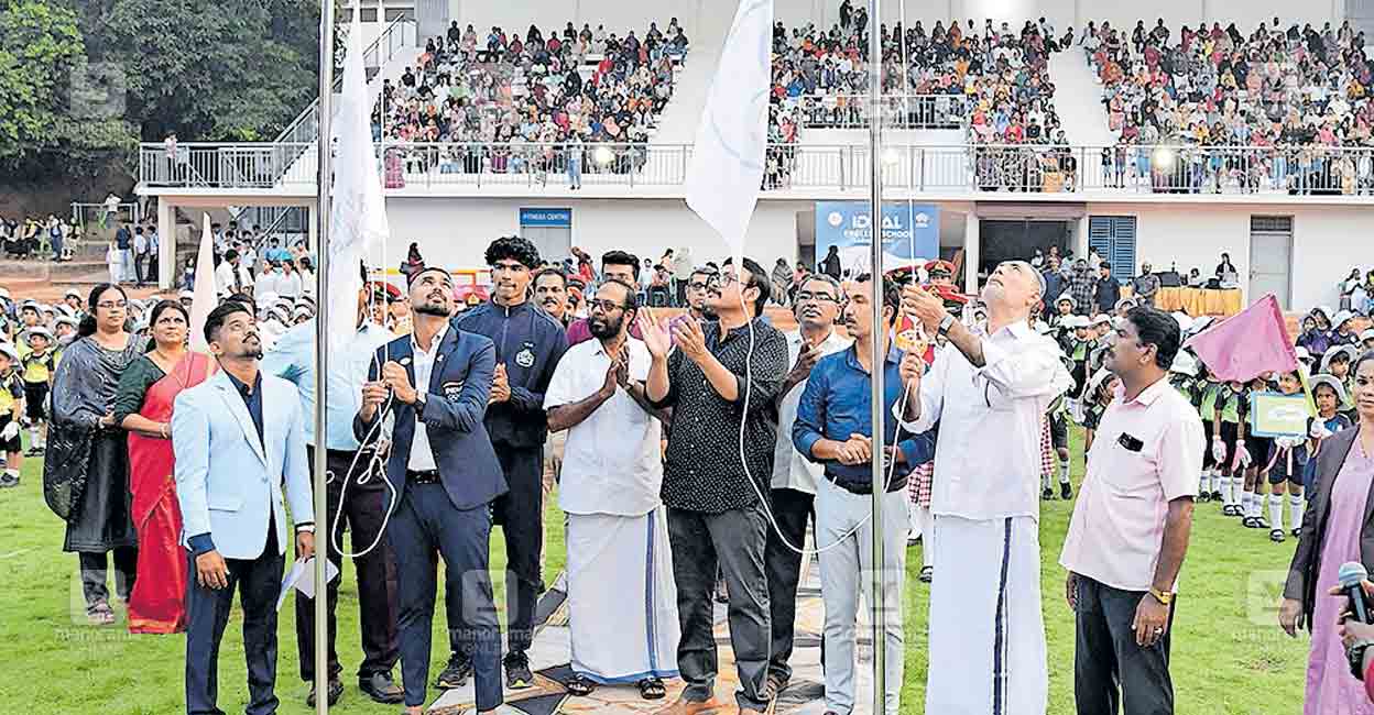 ഐഡിയൽ സ്കൂളിലെ കിഡ്സ് അത്‍ലറ്റിക് ഫെസ്റ്റിന് തുടക്കം | Edappal ...