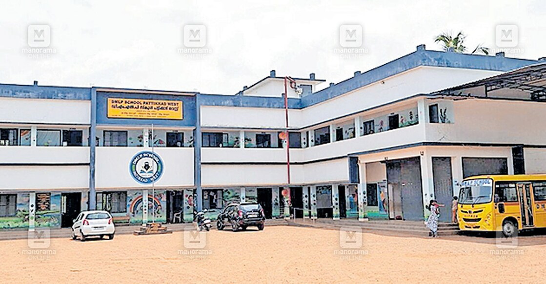 ഉയർന്ന പഠനനിലവാരവുമായി പട്ടിക്കാട് വെസ്‌റ്റ് ഡിഎംഎൽപി സ്‌കൂ ...