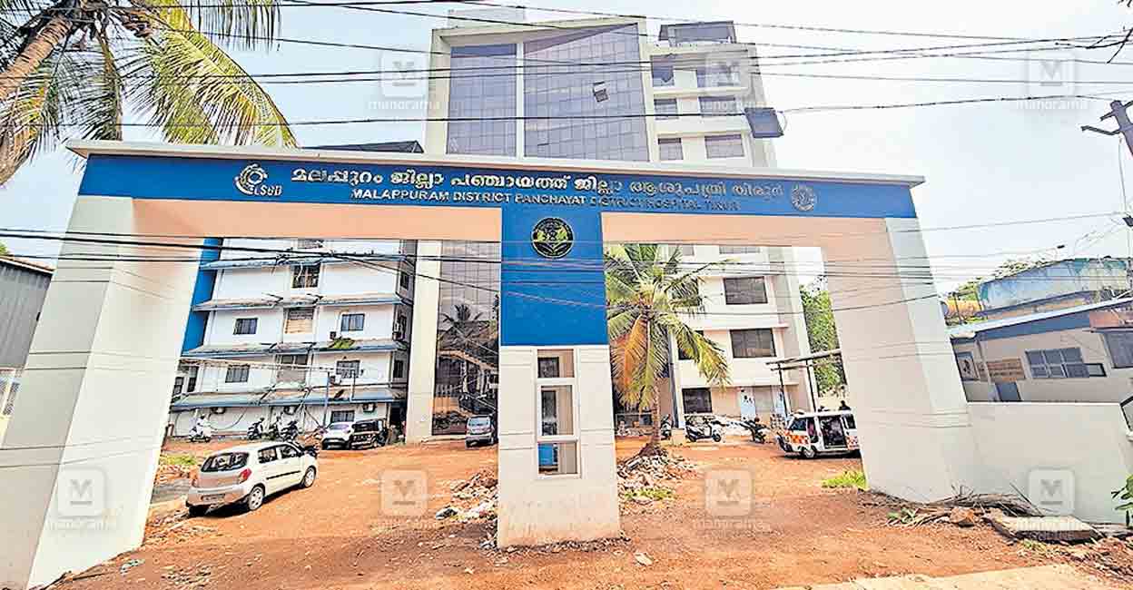 തിരൂർ ജില്ലാ ആശുപത്രി; ഓങ്കോളജി ബ്ലോക്ക് ഉദ്ഘാടനം അടുത്ത മാസം | Thirur ...