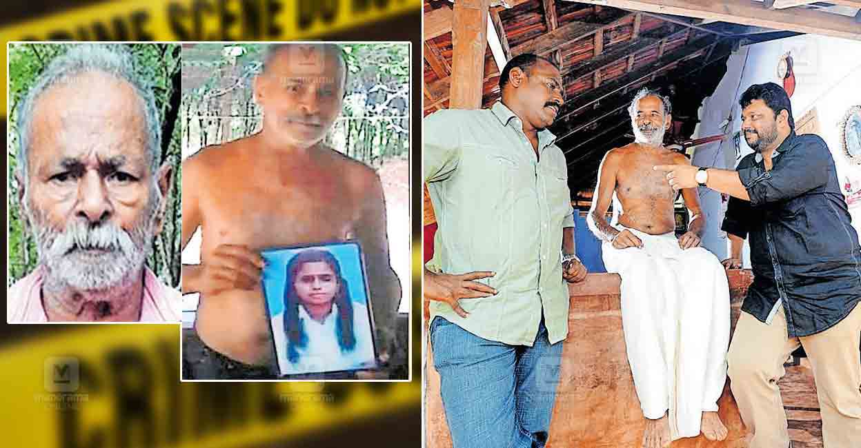 നെഞ്ചിലെരിഞ്ഞ മകൾ എന്ന ഓർമ; ബാക്കിയാവുന്നത് മലയാളിക്ക് എളുപ്പം മറക്കാനാകാത്ത ഒരു പിതാവിന്റെ ...