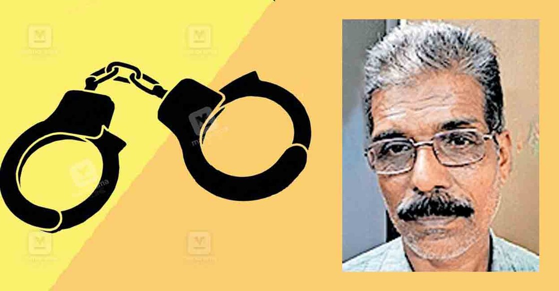 വന്നേരി അപ്പുണ്ണി വധക്കേസ്: ഒൻപതാം പ്രതി 32 വർഷത്തിന് ശേഷം അറസ്റ്റി ...