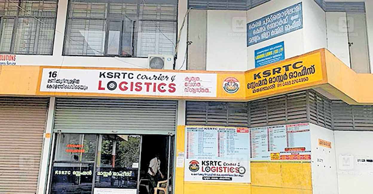 മഞ്ചേരിയിൽ കെഎസ്ആർടിസി കട്ടപ്പുറത്ത്; രാത്രിയായാൽ ബസുകൾക്കു പിന്നാലെ ...