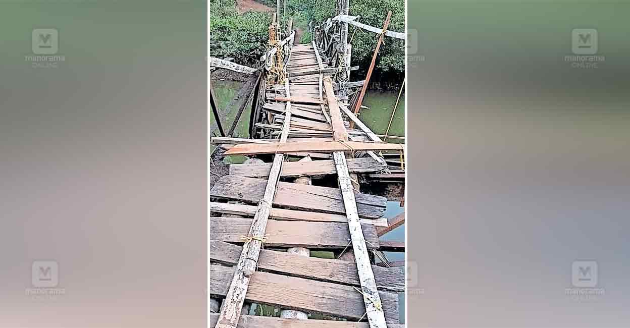 തൂണുകൾ തുരുമ്പിച്ചു; അപകട ഭീഷണിയിൽ നടപ്പാലം | Bridge collapse ...