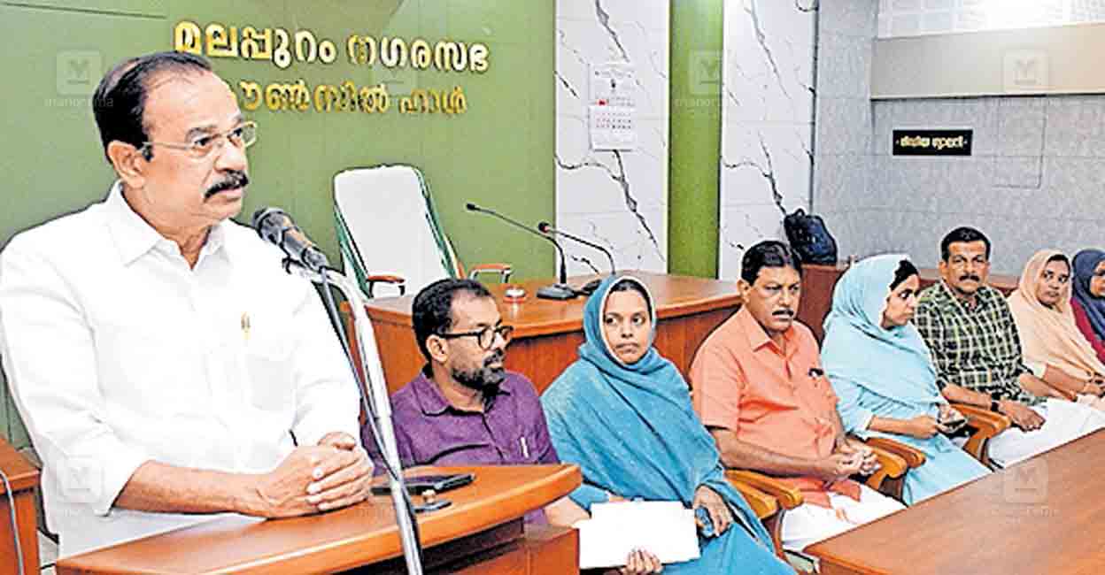 മലപ്പുറം നഗര സൗന്ദര്യവൽക്കരണം: 26ന് പണി തുടങ്ങും | Malappuram ...