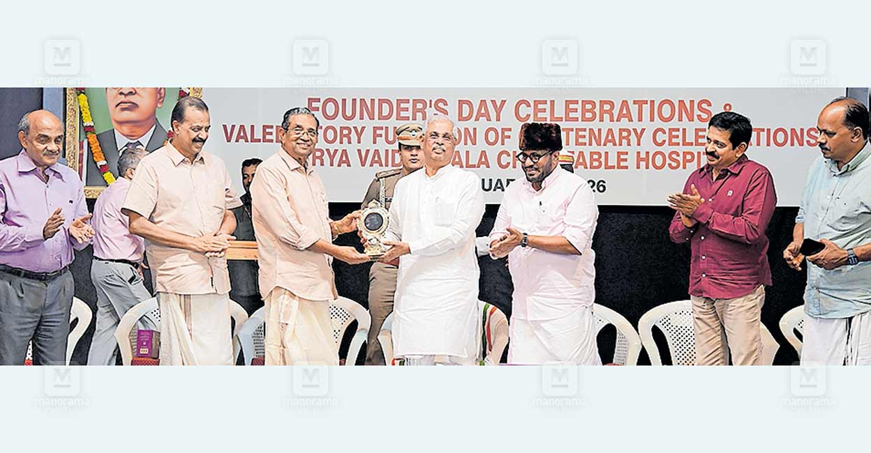 ‘ആയുർവേദവും അലോപ്പതിയും ഒന്നിച്ച് മുന്നേറിയാൽ അദ്ഭുതം സൃഷ്ടിക്കാം ...