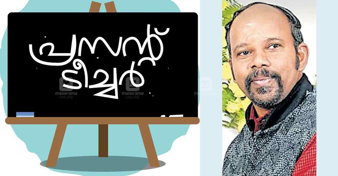 മനസ്സിൽ നിന്ന് മായില്ല, അനിമേഷ്