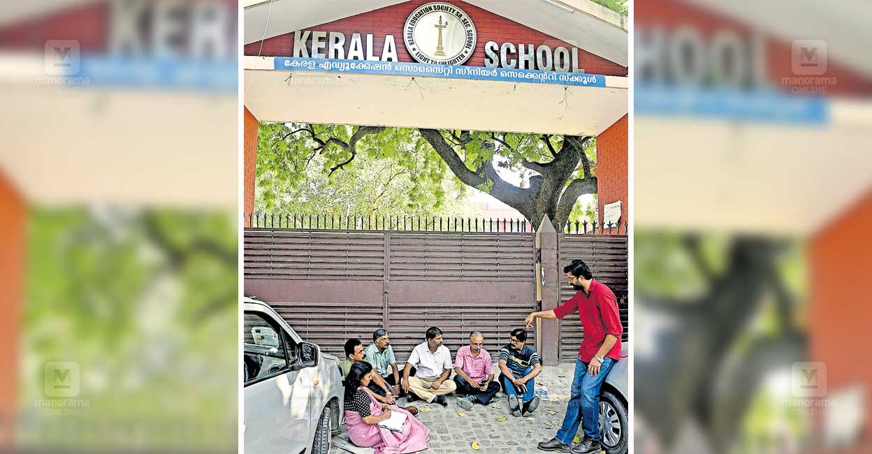 കാനിങ് റോഡ് കേരള സ്കൂൾ ഭരണസമിതിയിൽ ചേരിതിരിവ്; അവിശ്വാസം ഗേറ്റിന് പുറത്ത് | Kerala School ...