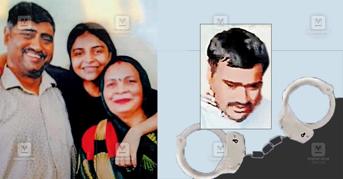 മാതാപിതാക്കളെയും സഹോദരിയെയും കൊന്നെന്ന് യുവാവിന്റെ കുറ്റസമ്മതം ...