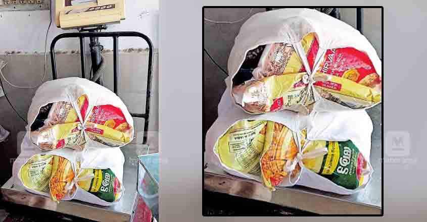 പിങ്ക് കാർഡ് ഉടമകൾക്ക് സൗജന്യ ഭക്ഷ്യകിറ്റുകൾ ഈയാഴ്ച | free ration kit ...