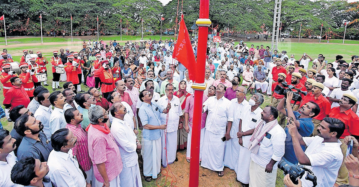 കെഎസ്കെടിയു സംസ്ഥാന സമ്മേളനം ആരംഭിച്ചു