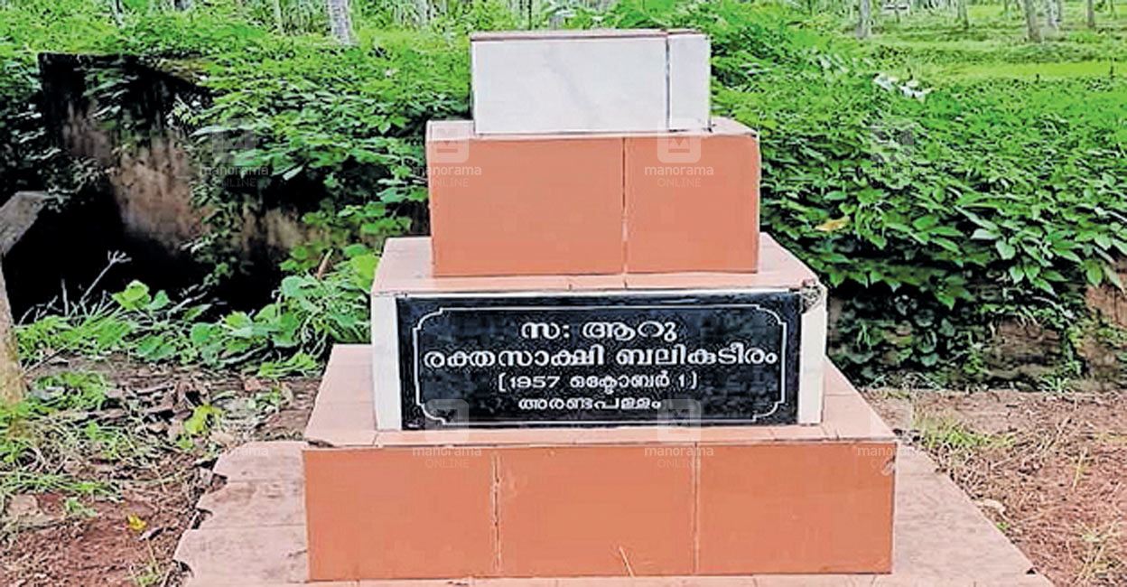 സമരപുളകങ്ങളുടെ കാലം; പോരാട്ടങ്ങളുടെ നീണ്ട ചരിത്രമുള്ള കർഷകത്തൊഴിലാളി ...