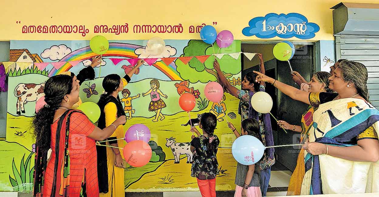 സ്കൂളുകളിൽ ഇന്നു പ്രവേശനോത്സവം; കൂട്ടുകാരേ... എന്നാൽ പുറപ്പെട്ടാലോ ...