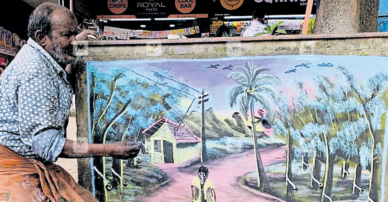 വരച്ചുവരച്ച് രാജുവിന്റെ ജീവിതയാത്ര