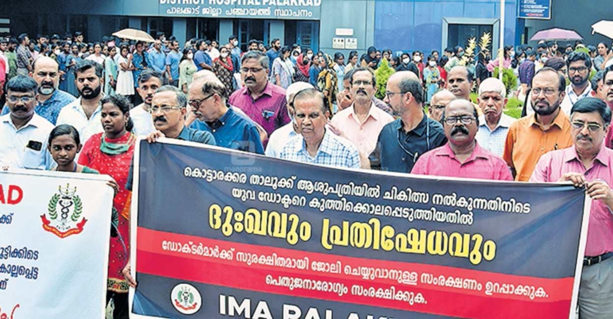 അണപൊട്ടി ആരോഗ്യപ്രവർത്തകരുടെ രോഷം; ഇതോ കേരള മാതൃക? | Vandana Murder Case In Malayalam | Transfer ...