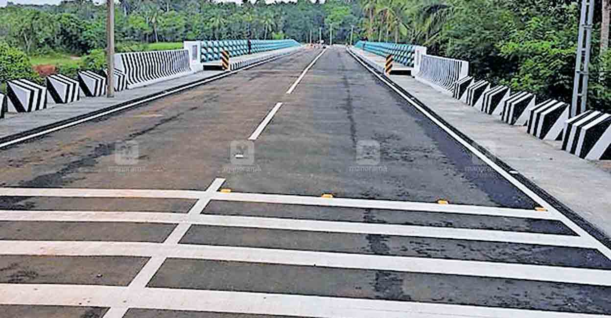 കൊളയക്കാട്, അരങ്ങാട്ടുകടവ് പാലങ്ങളുടെ ഉദ്ഘാടനം 8 ന്