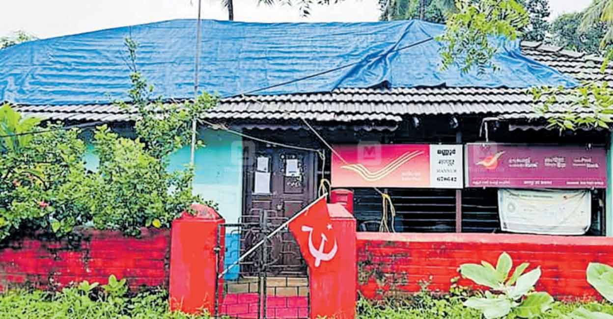 പോസ്റ്റ് ഓഫിസ് കേരളശ്ശേരിയിലേക്ക് മാറ്റി; മണ്ണൂർ നിവാസികൾക്കു തിരിച്ചടി