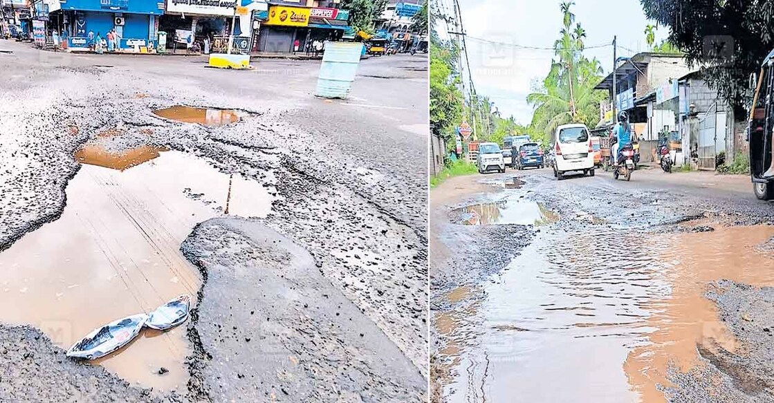 തൃത്താലയിൽ റോഡുകളുടെ നവീകരണം വൈകുന്നു കുഴികളിൽ വീണ് നടുവൊടിക്കുന്ന ...