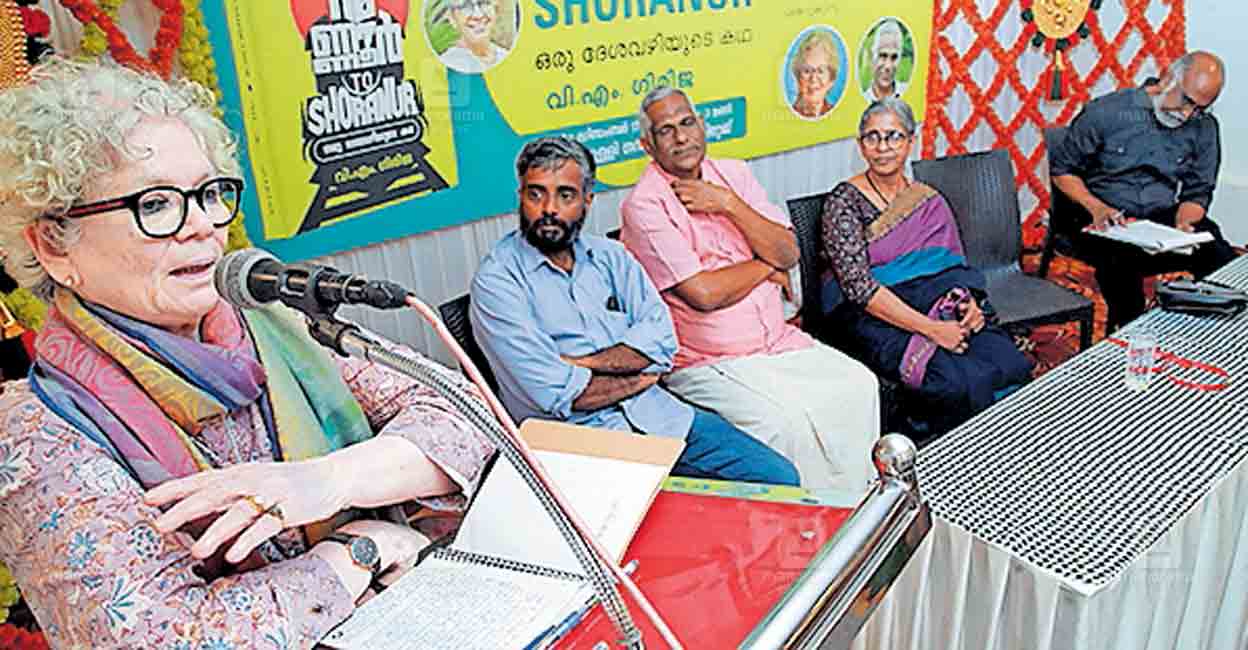 ‘ചിറമണ്ണൂർ ടു ഷൊർണൂർ: ഒരു ദേശവഴിയുടെ കഥ’ പ്രകാശനം ചെയ്തു | Chiramannur ...