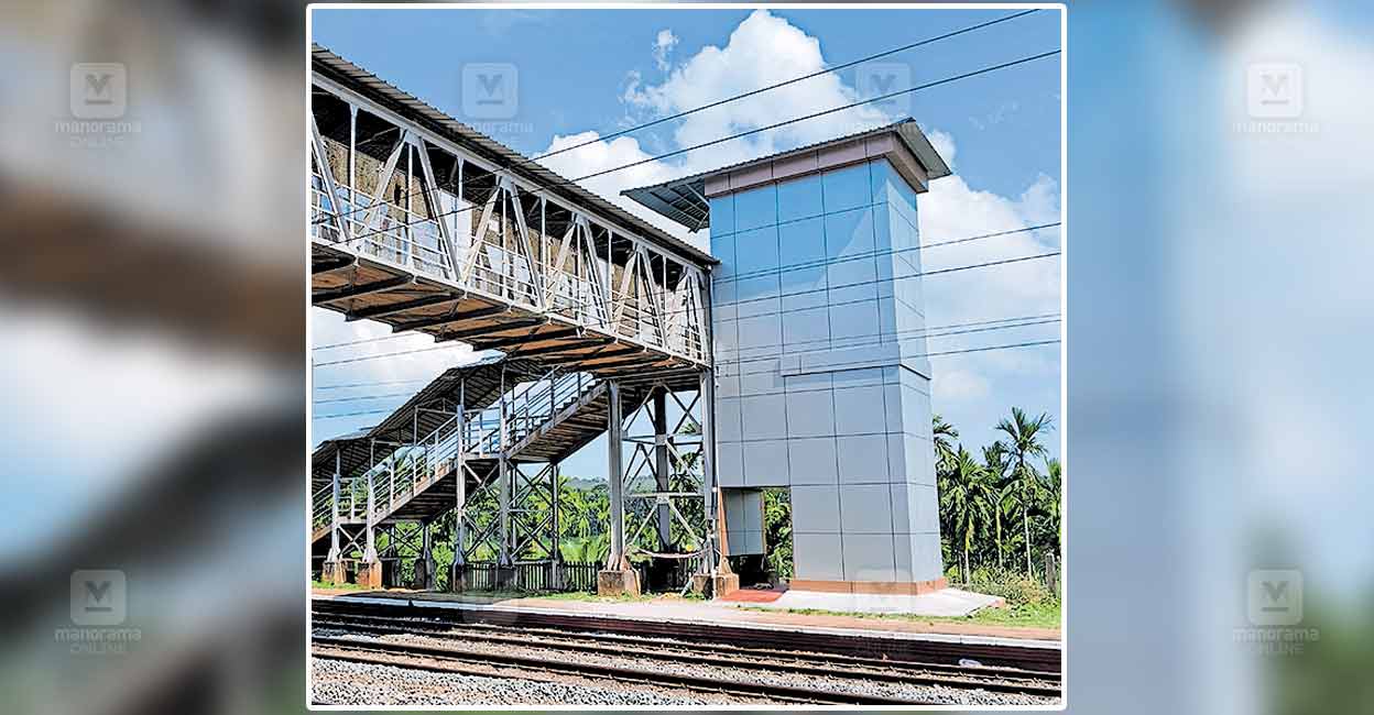 പള്ളിപ്പുറം റെയിൽവേ സ്റ്റേഷൻ നടപ്പാലത്തിലേക്കുള്ള ലിഫ്റ്റ് നിർമാണം പൂ ...