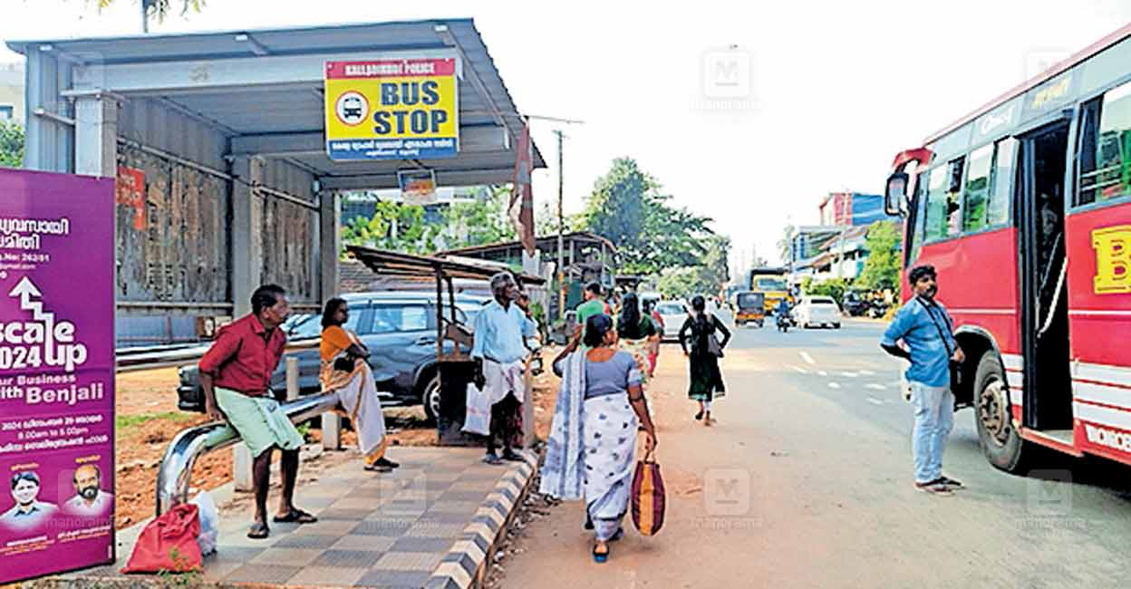 പാലക്കാട് – കോഴിക്കോട് പാത; പുതിയ ബസ് സ്റ്റോപ്പുകൾ പ്രവർത്തനസജ്ജമായി ...