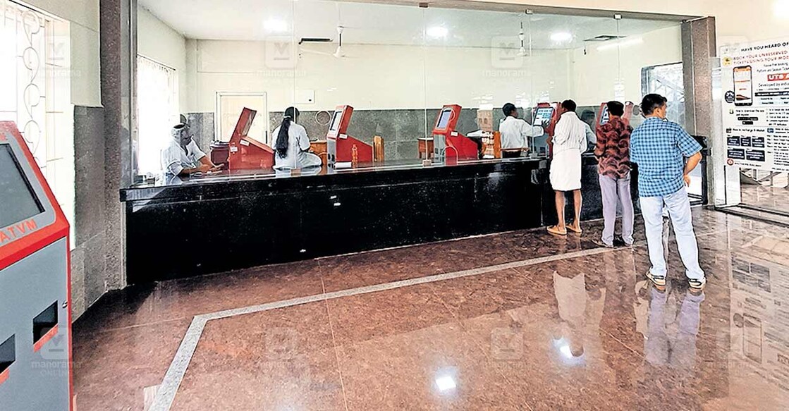 ഷൊർണൂർ റെയിൽവേ സ്റ്റേഷനിൽ പുതിയ ടിക്കറ്റ് കൗണ്ടർ തുറന്നു | Shornur ...