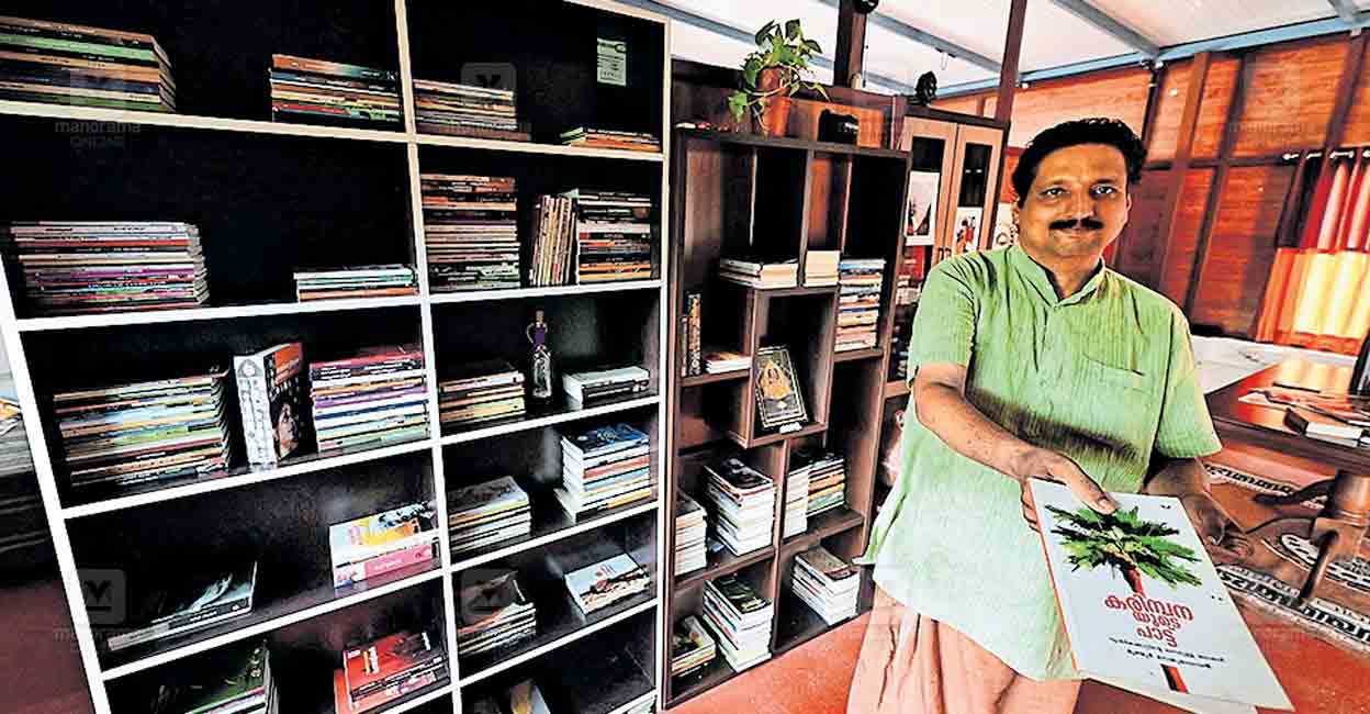 ‘മധുരം ഗായതി’യിൽ പുസ്തകവിരുന്ന്