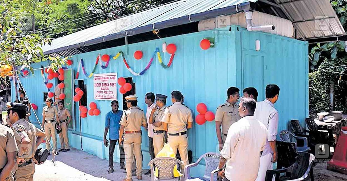 നവീകരിച്ച എക്സൈസ് ചെക്പോസ്റ്റ് തയാർ; അതിർത്തി വഴിയുള്ള ലഹരിക്കടത്തിനു ...