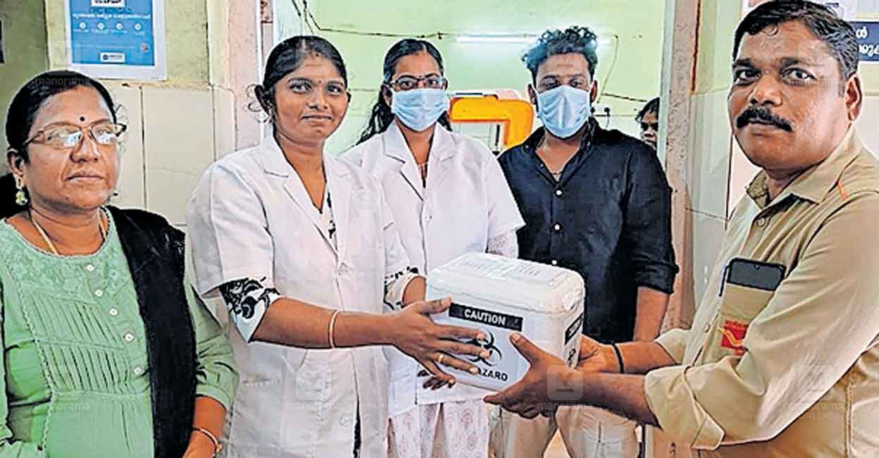 ലാബ് പരിശോധന സാംപിളുകൾ എത്തും തപാലിൽ | Kerala healthcare | Postal ...