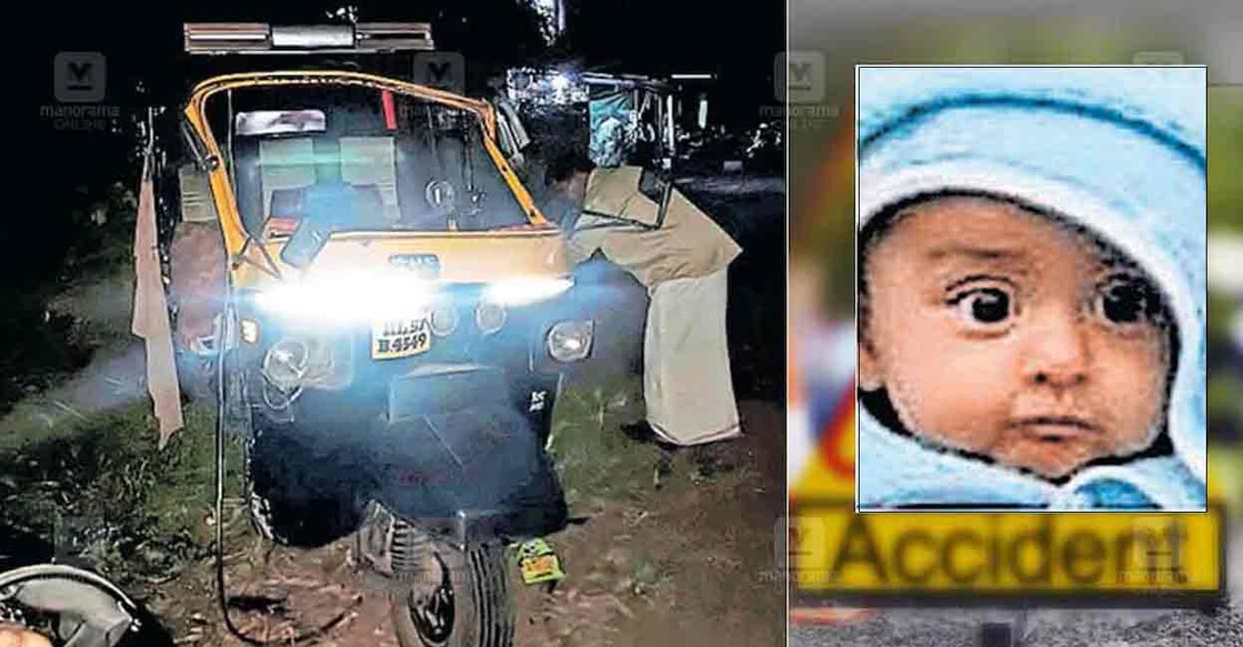 കുഞ്ഞു സിയാദ് എത്തി, കണ്ടുനിന്നവരെ മൗനത്തിലാഴ്ത്തി... | Alathur ...