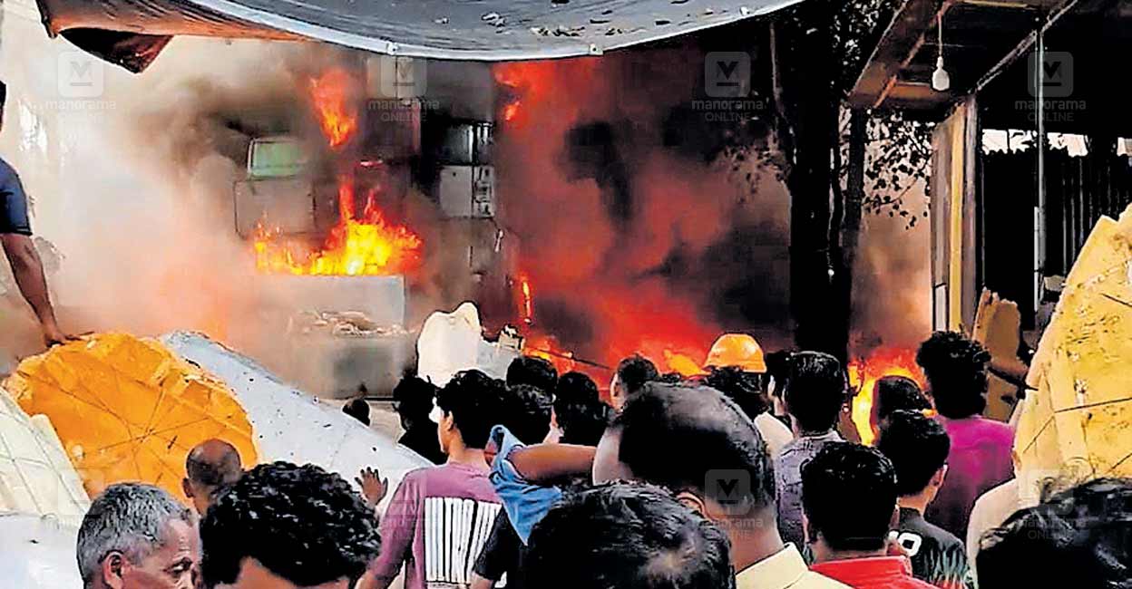 ആക്രി ഗോഡൗണിനു തീപിടിച്ചു; ലക്ഷങ്ങളുടെ നഷ്ടം | Fire accident in ...