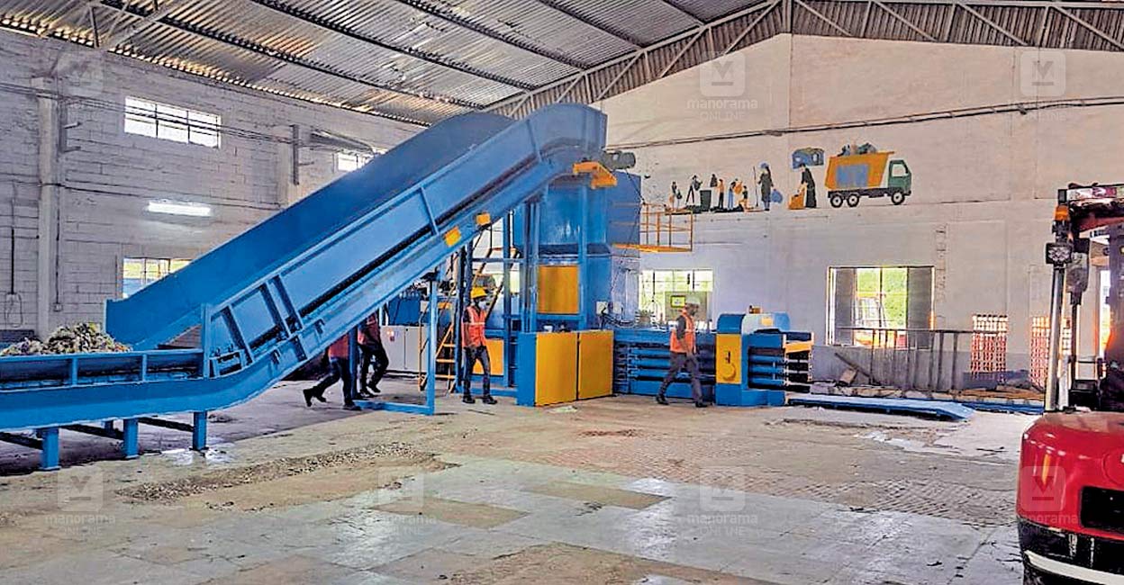 പാഴ്‌വസ്തുക്കൾ ഇനി ‘റെഡി യൂസ് ഫ്യൂവൽ’; സംസ്ഥാനത്തെ ഏറ്റവും വലിയ ആർഡിഎഫ് പ്ലാന്റ് കോങ്ങാമ്പാറയി ...