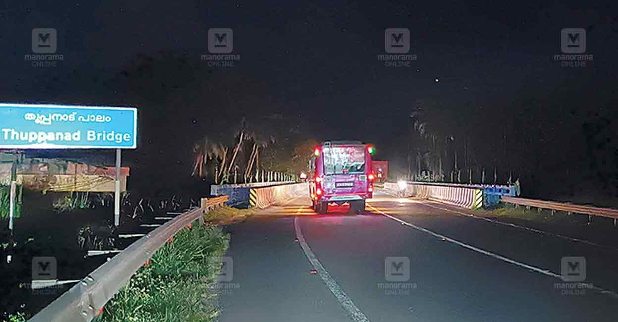 തുപ്പനാട് പുതിയ പാലം ഭാഗത്ത് വാഹനാപകടങ്ങൾ പെരുകുന്നു | Kalladikode ...