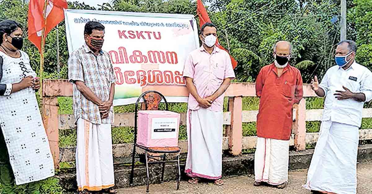 വികസനപ്പെട്ടിയുമായി ജനങ്ങളിലേക്ക്