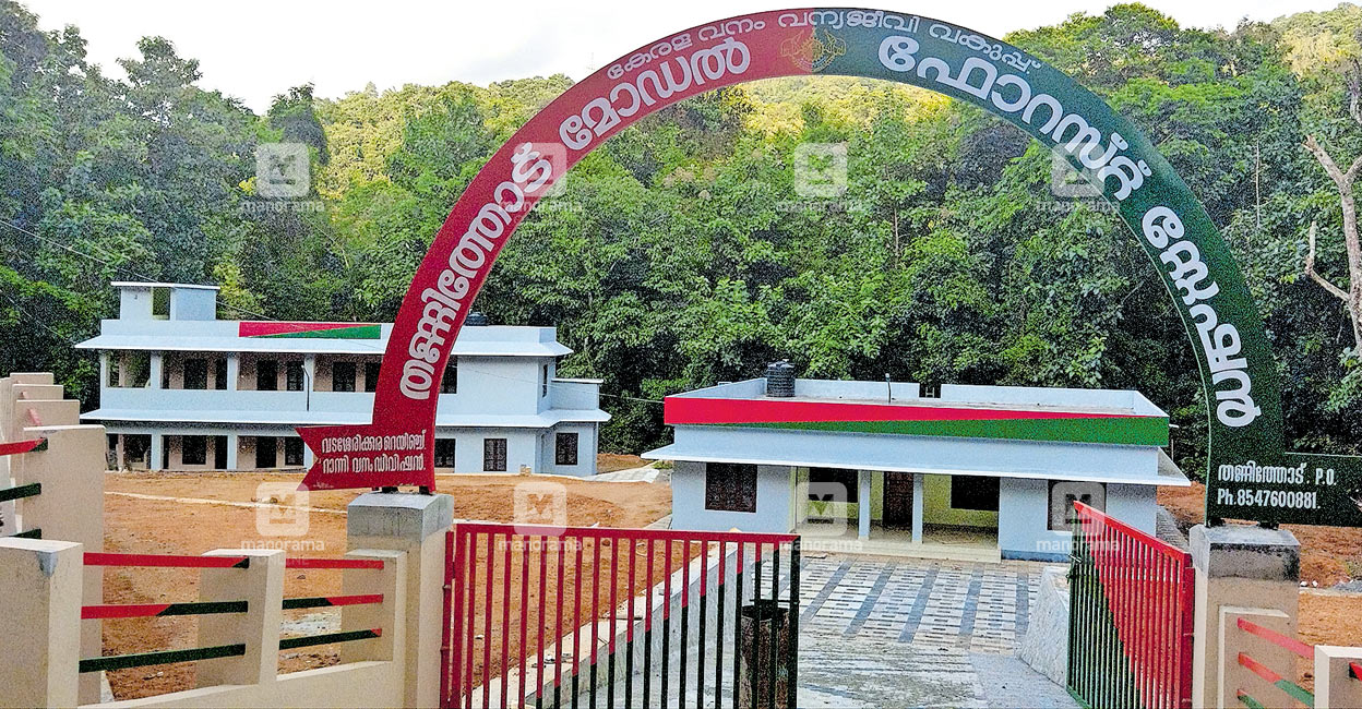 ഉദ്ഘാടനം കാത്ത് തണ്ണിത്തോട് മാതൃകാ ഫോറസ്റ്റ് സ്റ്റേഷൻ