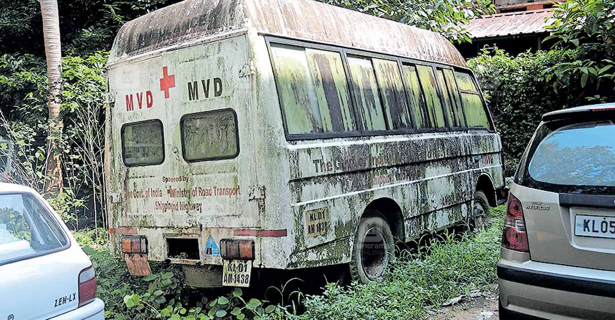 ആംബുലൻസും ജനറേറ്ററും തുരുമ്പെടുത്തു നശിക്കാൻ വിട്ട് മോട്ടർ വാഹന വകുപ്പ് ...