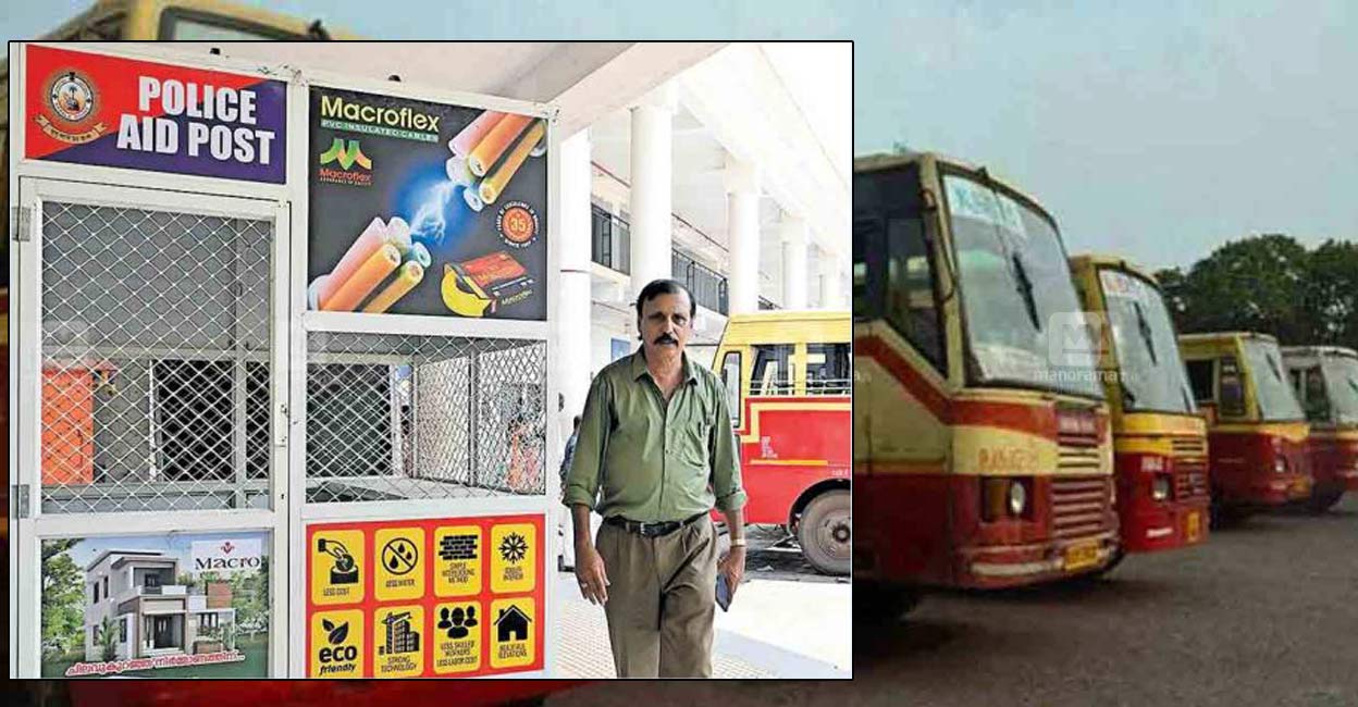 സാമൂഹിക വിരുദ്ധ ശല്യത്തിൽ കെഎസ്ആർടിസി സ്റ്റാൻഡ്