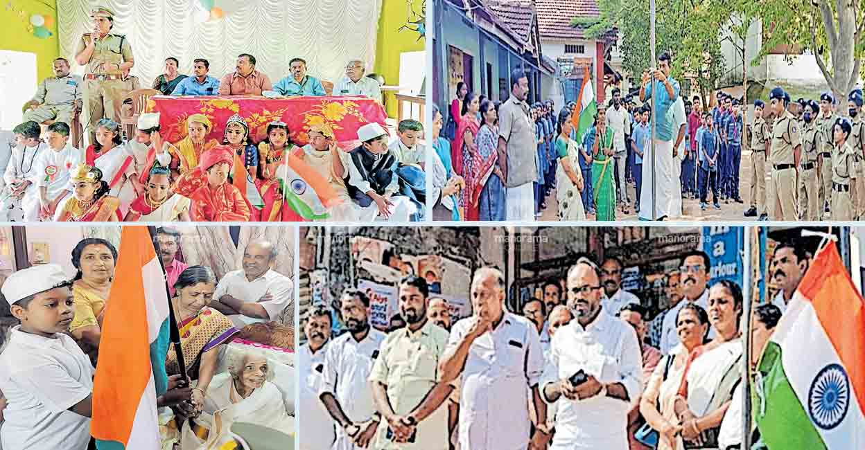 നാടെങ്ങും സ്വാതന്ത്ര്യ ദിനാഘോഷം | Independence Day | Independence Day ...