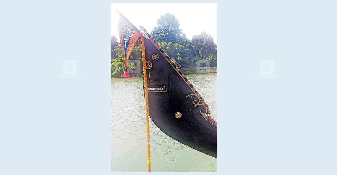 രാജകീയ പ്രതാപത്തിന്റെ തുഴയെറിഞ്ഞ് തെക്കേമുറി