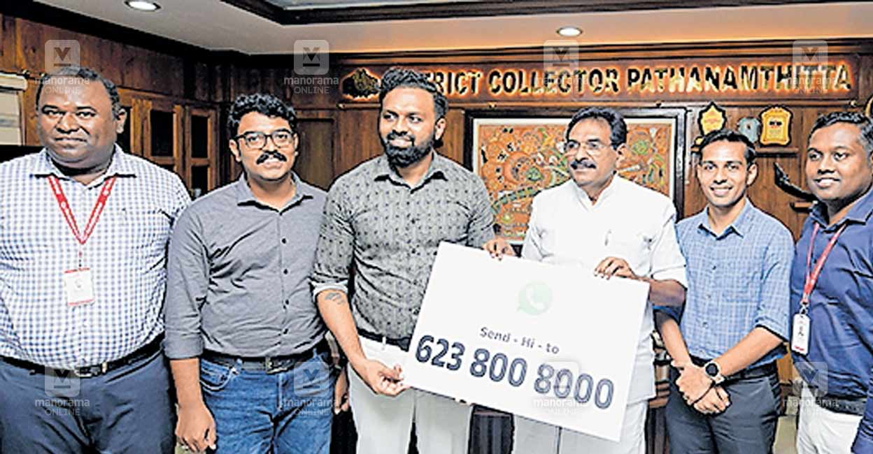 തീർഥാടകർക്കായി സ്വാമി ചാറ്റ് ബോട്ട് ഇന്നുമുതൽ: വാട്സാപ് എഐ ചാറ്റ് ...