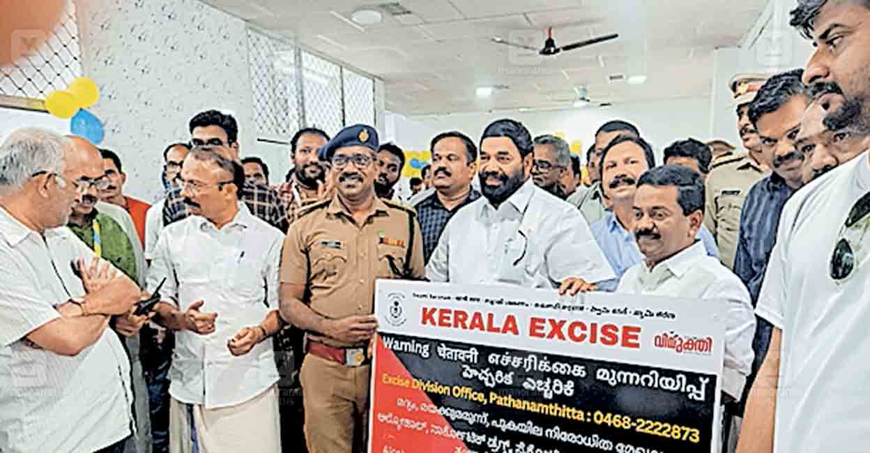 ശബരിമല പൂങ്കാവന പ്രദേശം ലഹരിമുക്തം | Sabarimala | Pookavan | Drug-Free ...