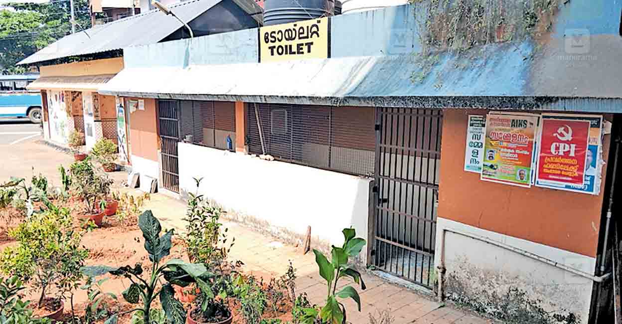 തുറക്കാതെ പെരുമ്പുഴ സ്റ്റാൻഡിലെ ശുചിമുറി; തീർഥാടകരും യാത്രക്കാരും ...