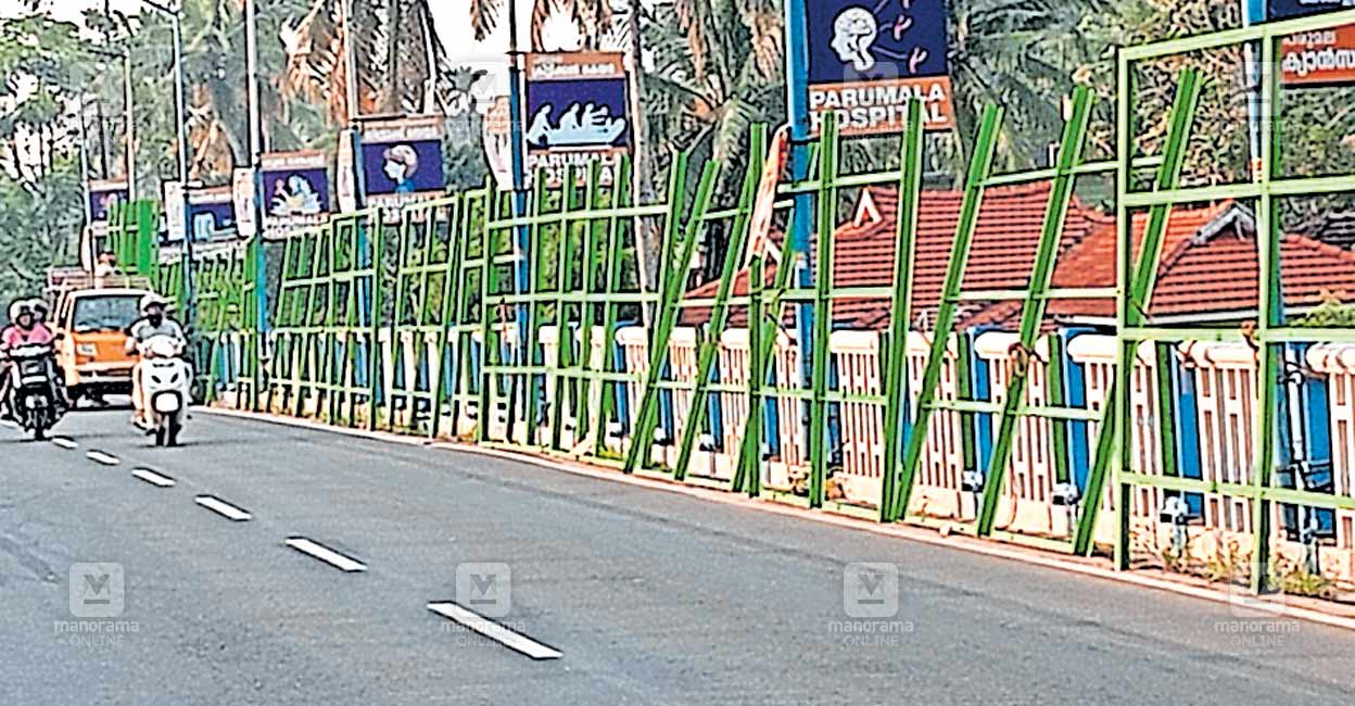 പന്നായി പാലത്തിന് സംരക്ഷണ വേലി: ഹരിത ട്രൈബ്യൂണലിന്റെ ഉത്തരവിനു ...