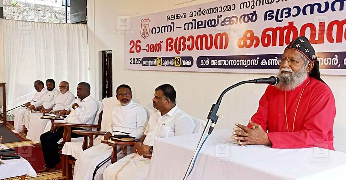 മനുഷ്യരുടെ ജീവിതം കൊണ്ട് ദൈവത്തിന്റെ മുഖം പ്രസാദിക്കണം: ജോസഫ് മാർ ബ ...