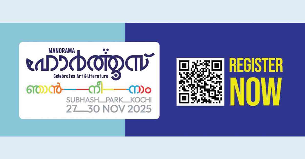 ഹോർത്തൂസ് പദയാത്ര ഇന്ന് പത്തനംതിട്ട ജില്ലയിലെത്തും | Hortus Padayatra ...