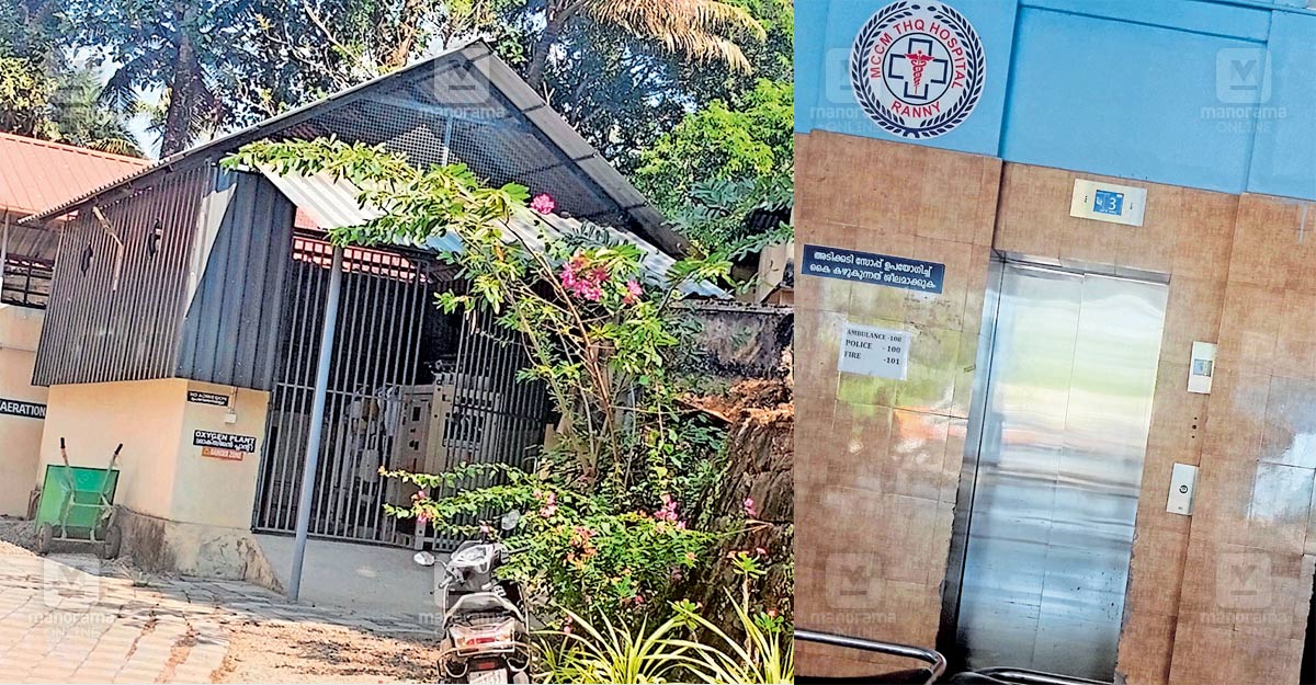 റാന്നി താലൂക്ക് ആശുപത്രി: സ്ഥിതി പരിതാപകരം | Ranni Taluk Hospital ...