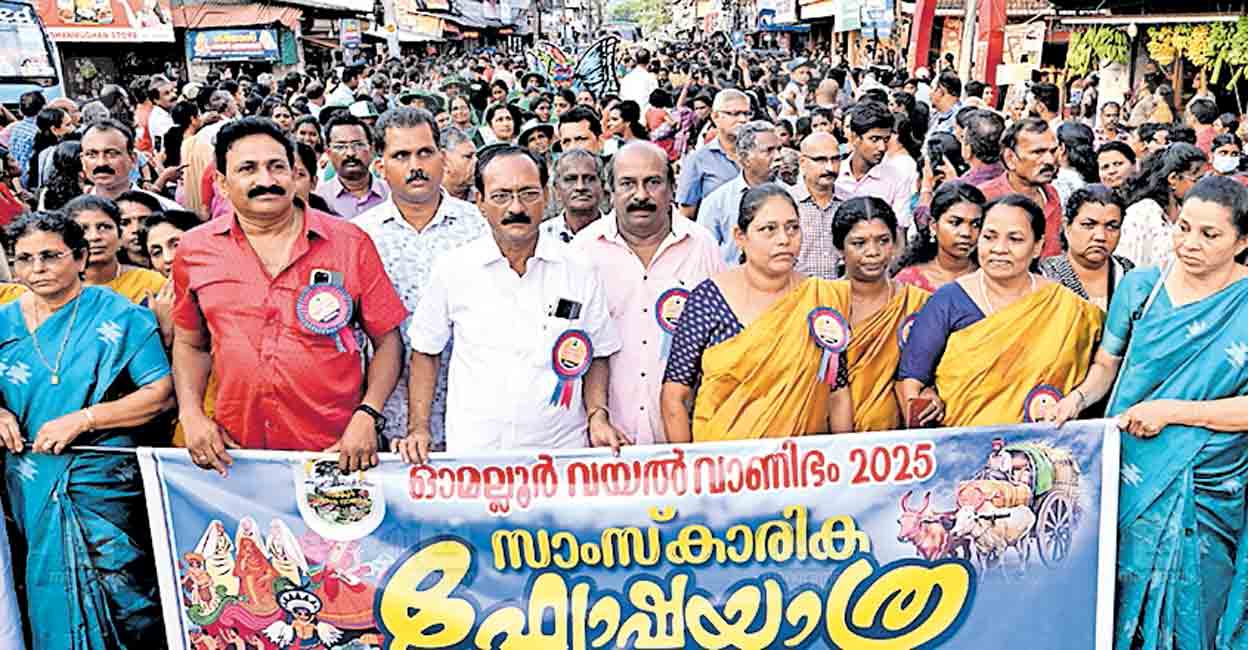 കാർഷിക സംസ്കൃതി വിളിച്ചോതുന്ന ഓമല്ലൂർ വയൽ വാണിഭത്തിന് തുടക്കം | Omallur ...