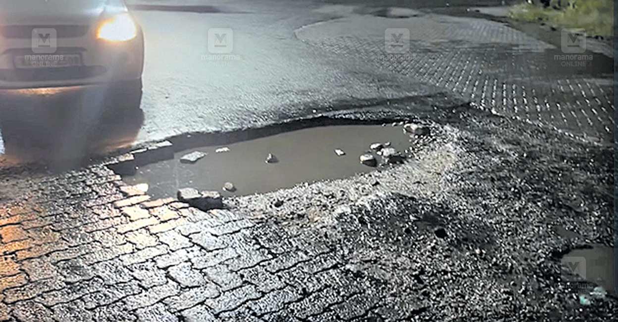 എംസി റോഡ് നവീകരണം; അനുമതി കാത്ത് 3.4 കോടിയുടെ പദ്ധതി | Thiruvalla Road ...