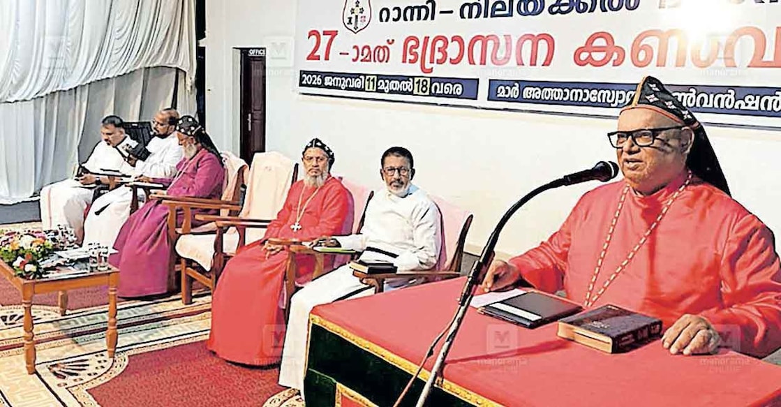 മാർത്തോമ്മാ സഭ റാന്നി –നിലയ്ക്കൽ ഭദ്രാസന കൺവൻഷനു തുടക്കം വെറുപ്പിന്റെ ...