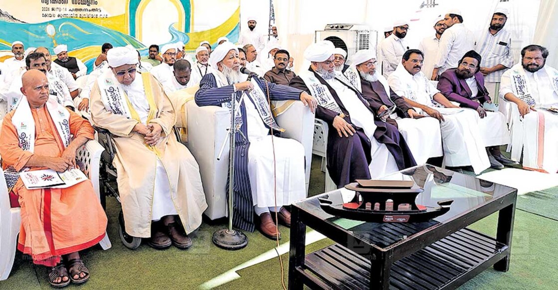 രാജ്യത്തിന്റെ പൈതൃകമായ സൗഹൃദം കാത്തു സൂക്ഷിക്കണം: കാന്തപുരം | Kerala ...