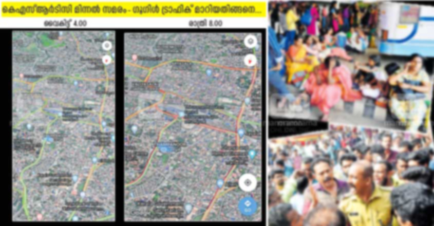 തിരക്കെങ്ങനെ ഗൂഗിളറിയുന്നു? ഗൂഗിൾ മാപ്പിൽ ചുവന്ന വരയായി ഗതാഗതക്കുരുക്ക്